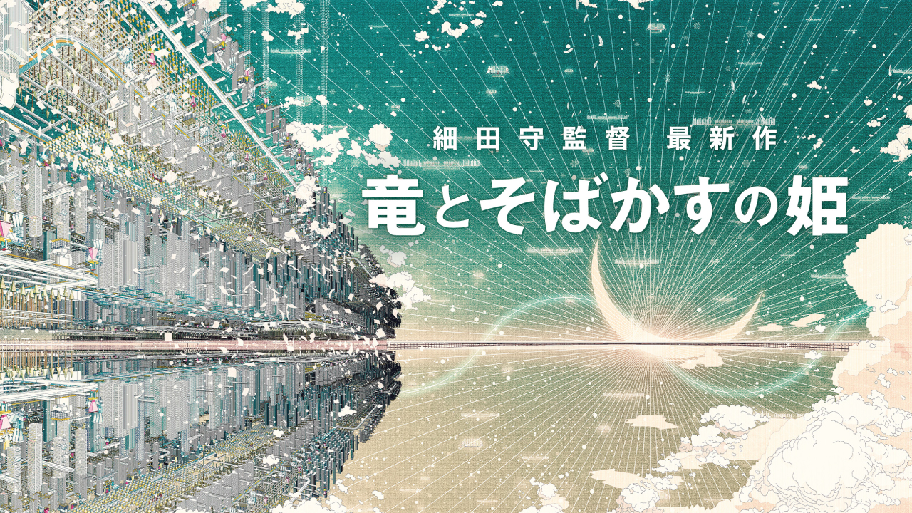 ヨルシカ「老人と海」Inspired Movie ｜ MORIE Inc.（株式会社 MORIE）